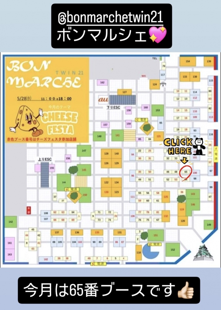 5月のイベント出展情報 | eliyのあしなか（足半）は足裏・足指の機能改善、履き方・効果・作り方まで解説